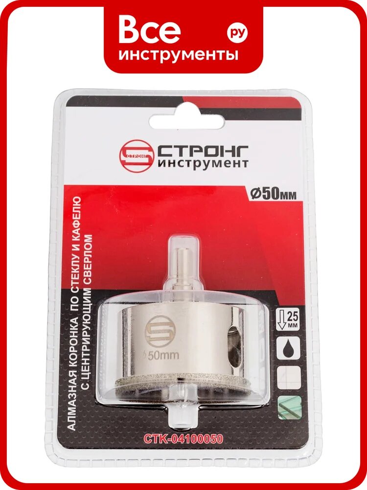 Алмазная коронка по керамике и стеклу 50 мм Strong CTK-04100050, для мокрого сверления, синий