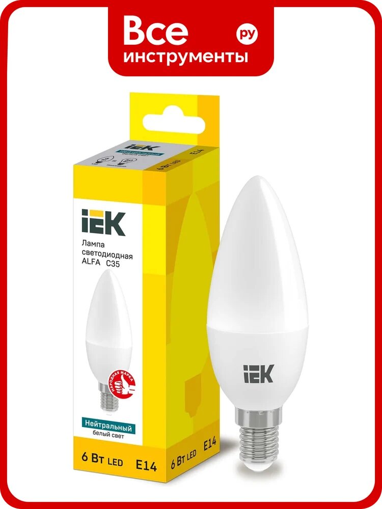 Лампа IEK LED ALFA C35 свеча 6Вт 230В 4000К E14 LLA-C35-6-230-40-E14, 6 Вт, для использования в осветительных