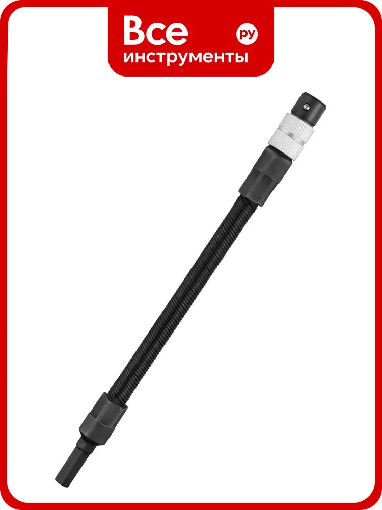 Удлинитель гибкий VertexTools 1610-175, магнитный, для бит, 175мм