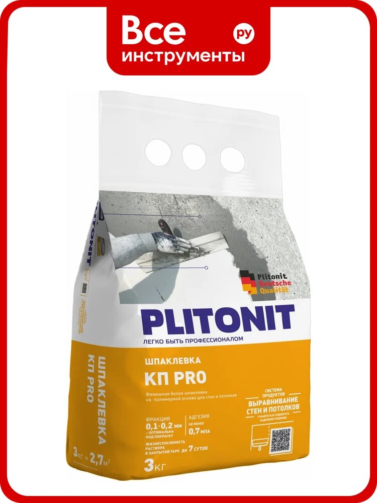 Финишная шпаклевка на полимерной основе для стен и потолков PLITONIT КП pro 3 кг 16181