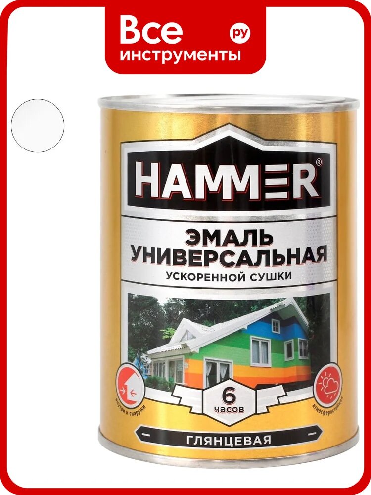 Универсальная эмаль HAMMER ускоренная сушка, глянцевая, белая, 0,9 кг / 14 ЭК000144084, для наружных и внутренних работ