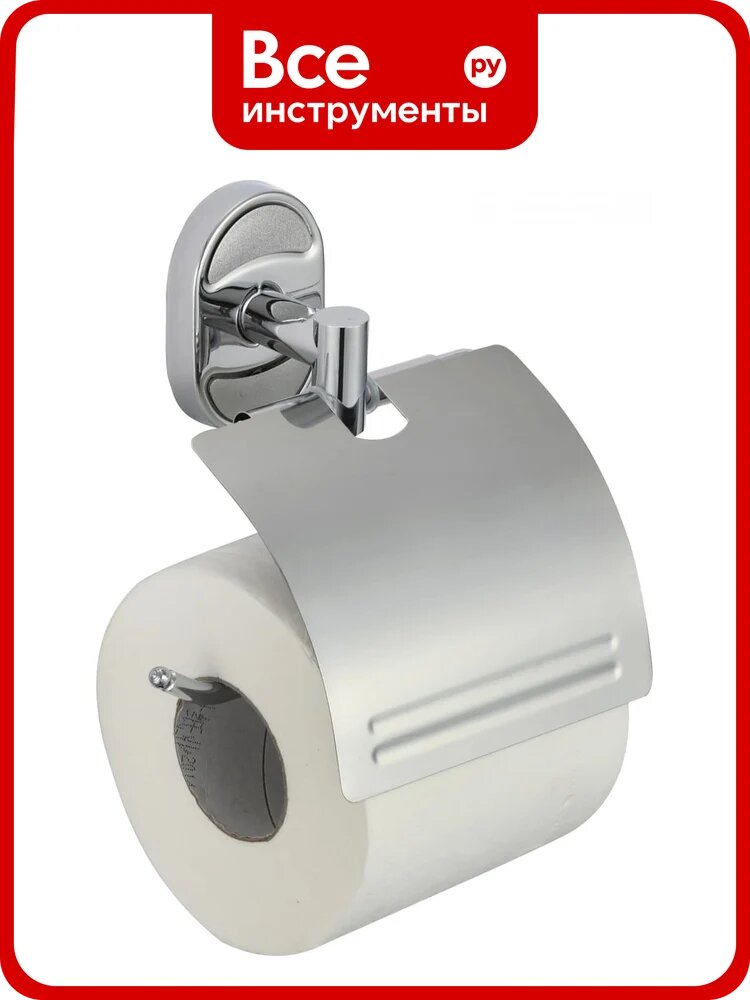Держатель для туалетной бумаги Savol с крышкой, хром S-007051 23228