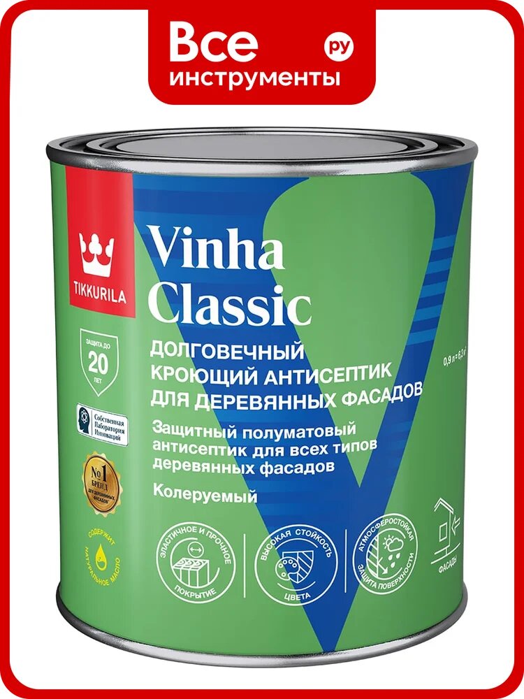 Антисептик кроющий Tikkurila VINHA CLASSIC VVA п/мат 0,9л 700014053