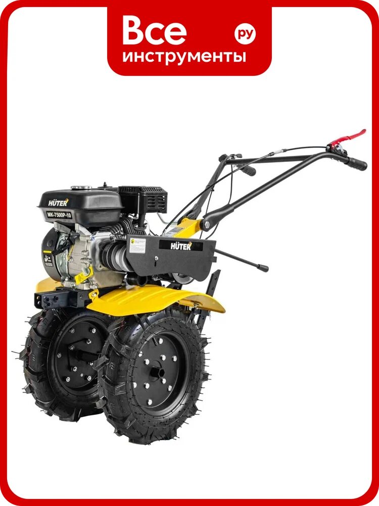 Мотоблок Huter MK-7500P-10, бензиновый, 7,5 л. с, 100см, 3,6л