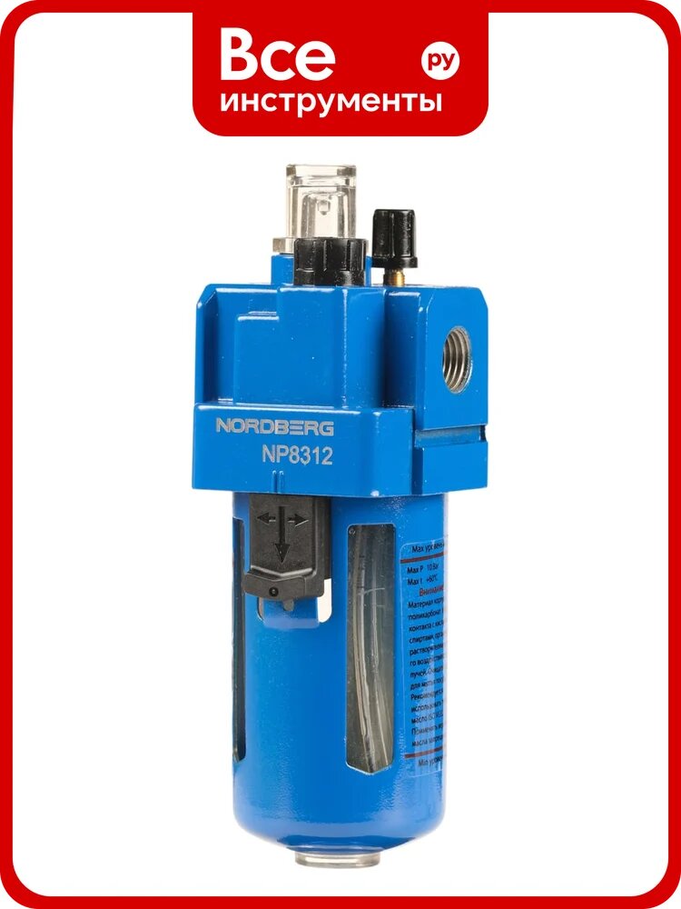 Лубрикатор (1/4"; 1700 л/мин) NORDBERG NP8312