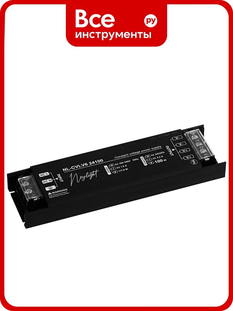 Блок питания Neylight 24v 100w led ip44 NL-CVLV6-24100, Блок питания в металлическом корпусе, ультратонкий и прочный