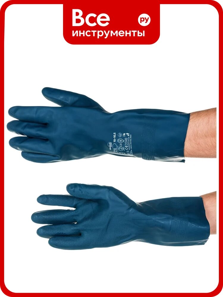 Перчатки Manipula Specialist химик CG-972 р.10-10.5/ХL Пер 621/10