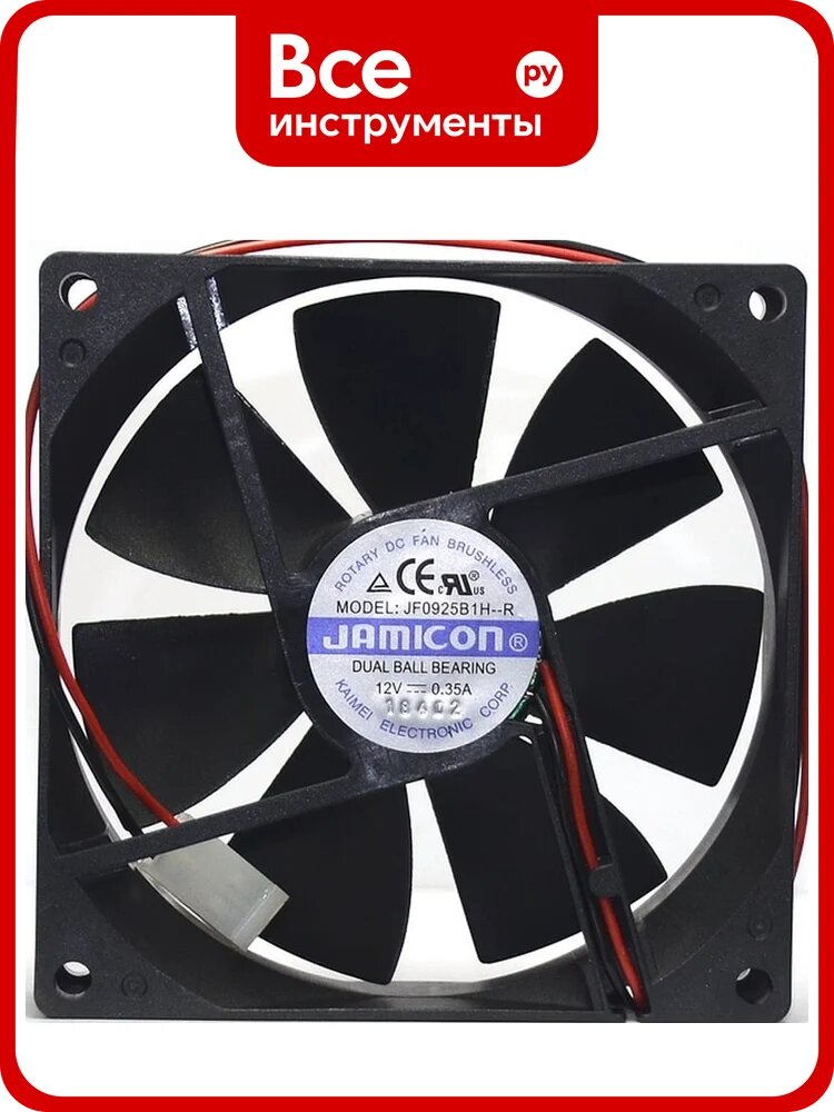 Вентилятор JAMICON JF0925S1H-001-065R (2800RPM) 12V/0,35A (92x92x25) S (втулка) CFM52,04/dBA35,1, провод