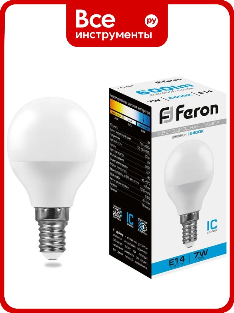 Светодиодная лампа Шарик E14 7W 6400K FERON LB-95 25480 холодный белый свет энергосберегающая A‑класс общего назначения