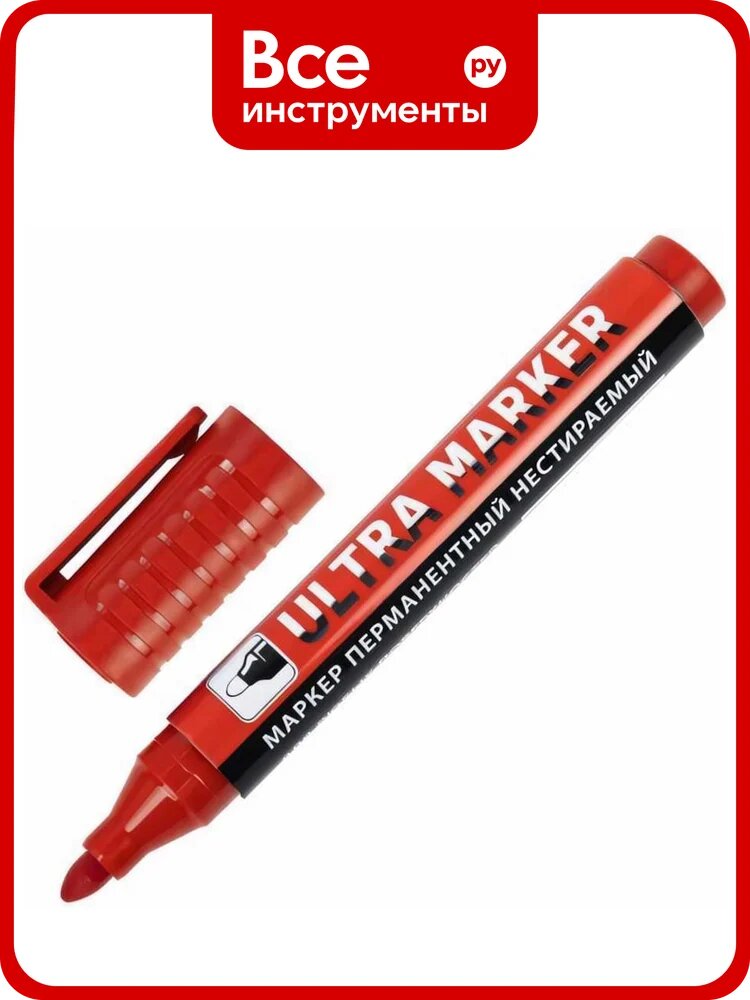 Перманентный маркер BRAUBERG ULTRA MARKER красный, 3.5 мм, с клипом 152205
