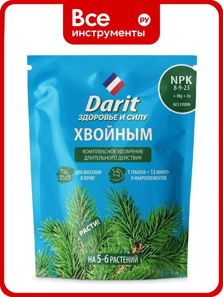 Удобрение гранулированное DARIT для хвойных, для личных подсобных хозяйств