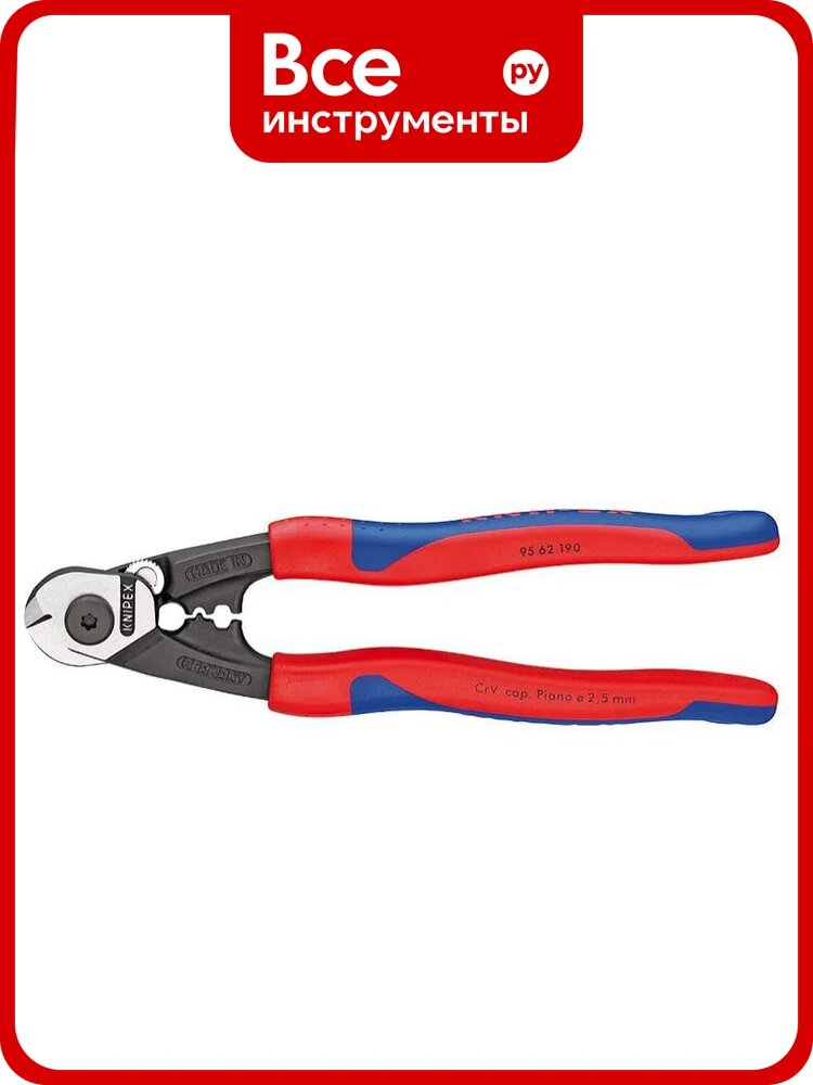 Тросорез KNIPEX KN-9562190 с кабелем, стальными кромками, храповым механизмом и чехлами на рукоятках для точного реза
