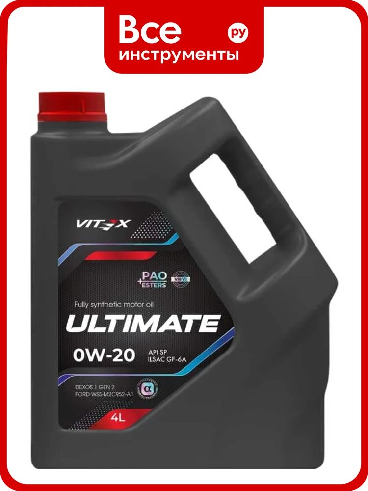 Моторное масло Vitex Ultimate 0W20 API SP, ILSAC GF-6a 4л (вес 3,5) v302009