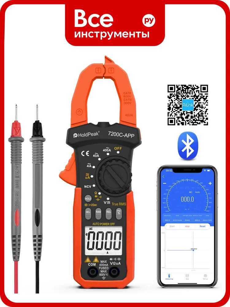 Токовые клещи HoldPeak HP-7200C-APP