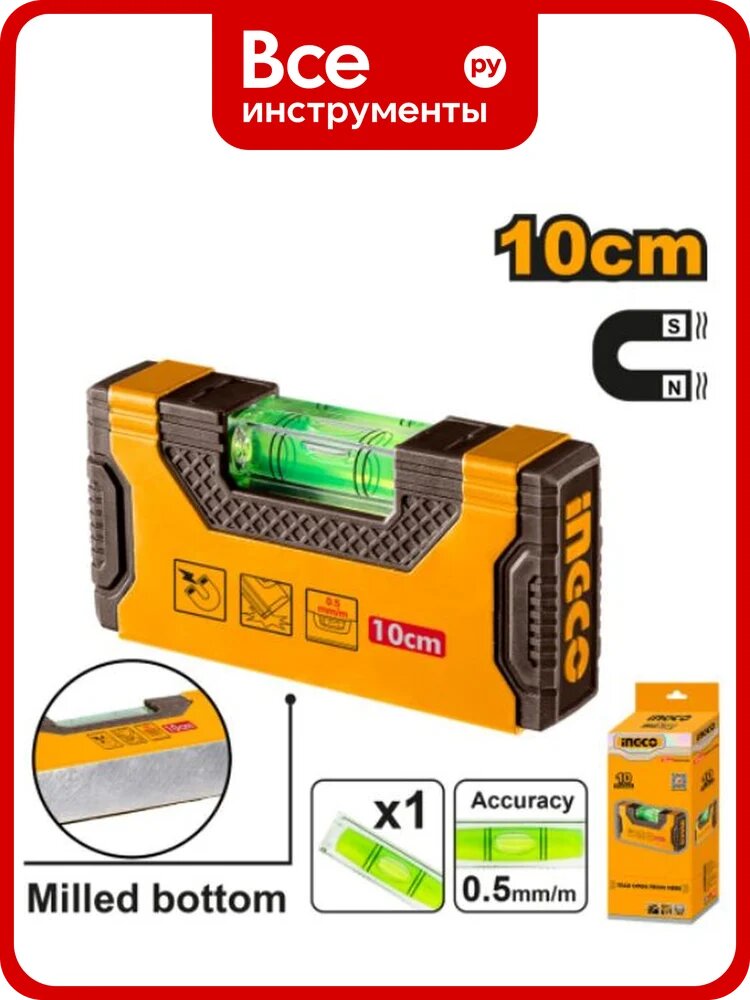 Уровень пузырьковый INGCO INDUSTRIAL 100 мм (10/100) HMSL05101