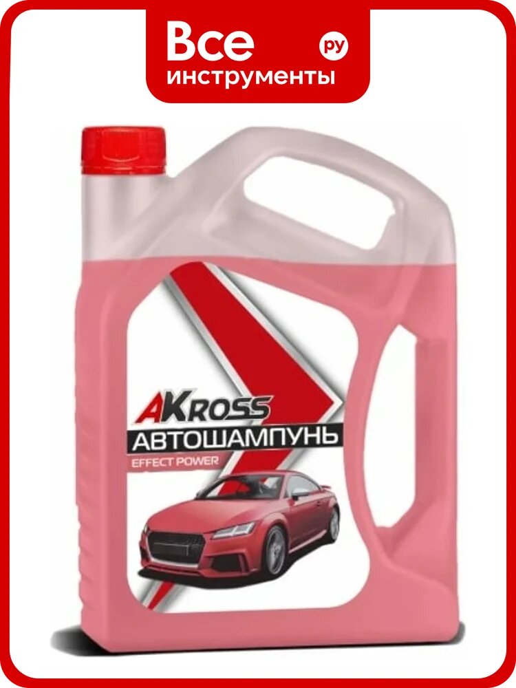 Шампунь для бесконтактной мойки Effect Power AKross, для бесконтактной мойки легкового автотранспорта