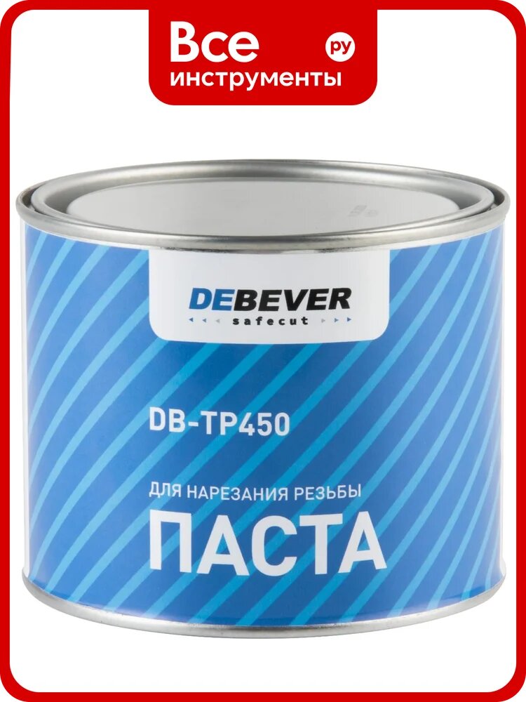 Паста для нарезания резьбы Debever Machining Solutions DB-TP450