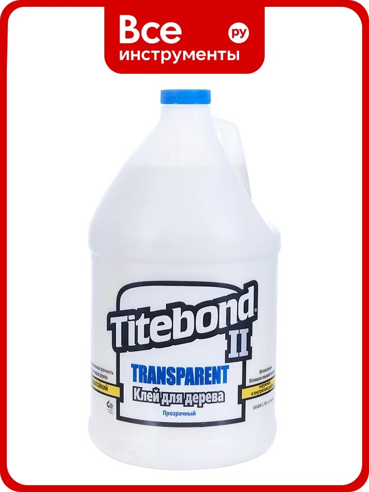 Клей столярный Titebond II 1126, влагостойкий, прозрачный, для дерева, 3780 мл