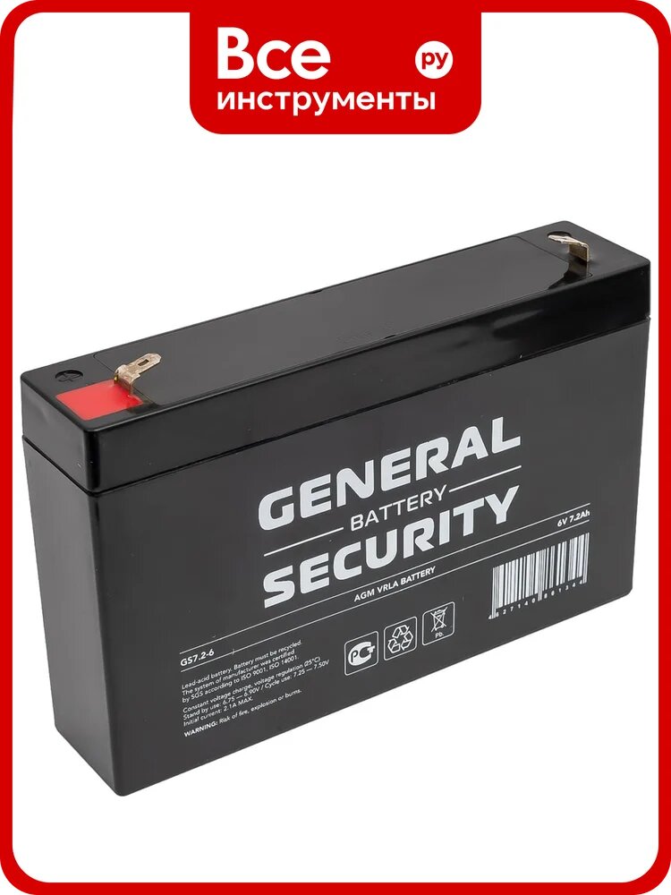 Аккумулятор для ИБП General Security GS7.2-6 6В, 7.2 Ач УТ-00001384