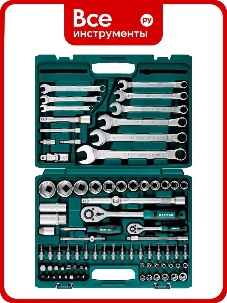 Универсальный набор инструмента KRAFTOOL X-Drive 82, 82 предм, (1/2"+1/4") 27887-H82_z03, профессионала