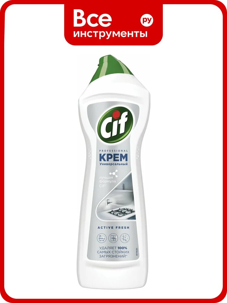 Чистящий, CIF, крем CIF PROFESSIONAL 8714100765005, 750 мл, универсальный