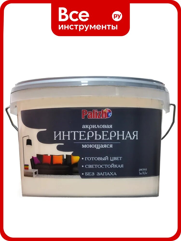Акриловая интерьерная моющаяся краска PALIZH 301 тирамису 3,7кг 1/4 11605592