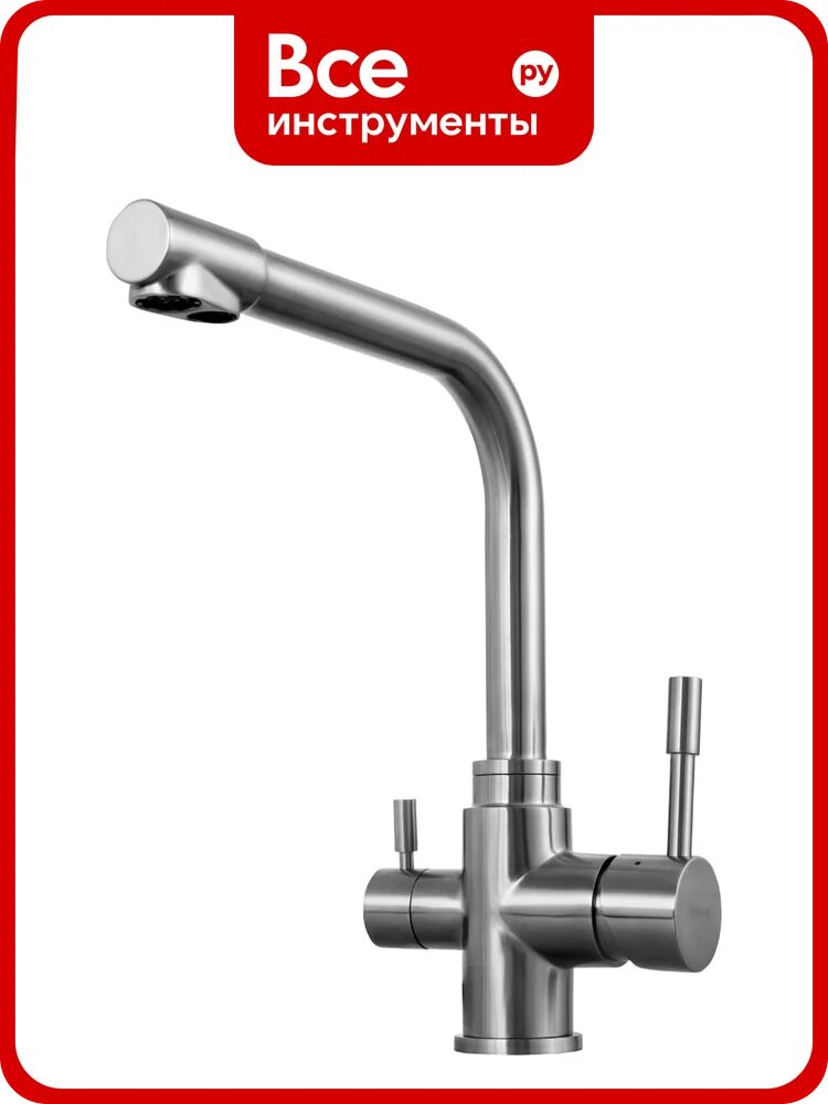 Смеситель для кухни с подключением к фильтру с питьевой водой Lemark Expert LM5061S
