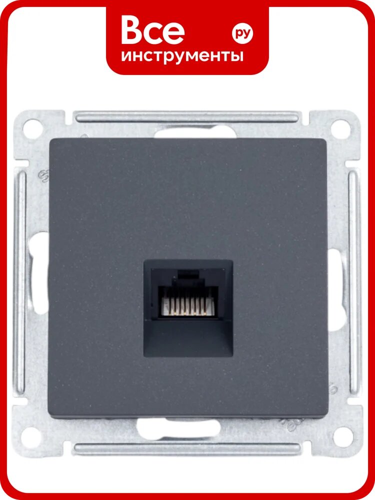 Компьютерная розетка rj45 Systeme Electric Atlasdesign базальт кат. 5е, механизм ATN001483, для лучшей фиксации