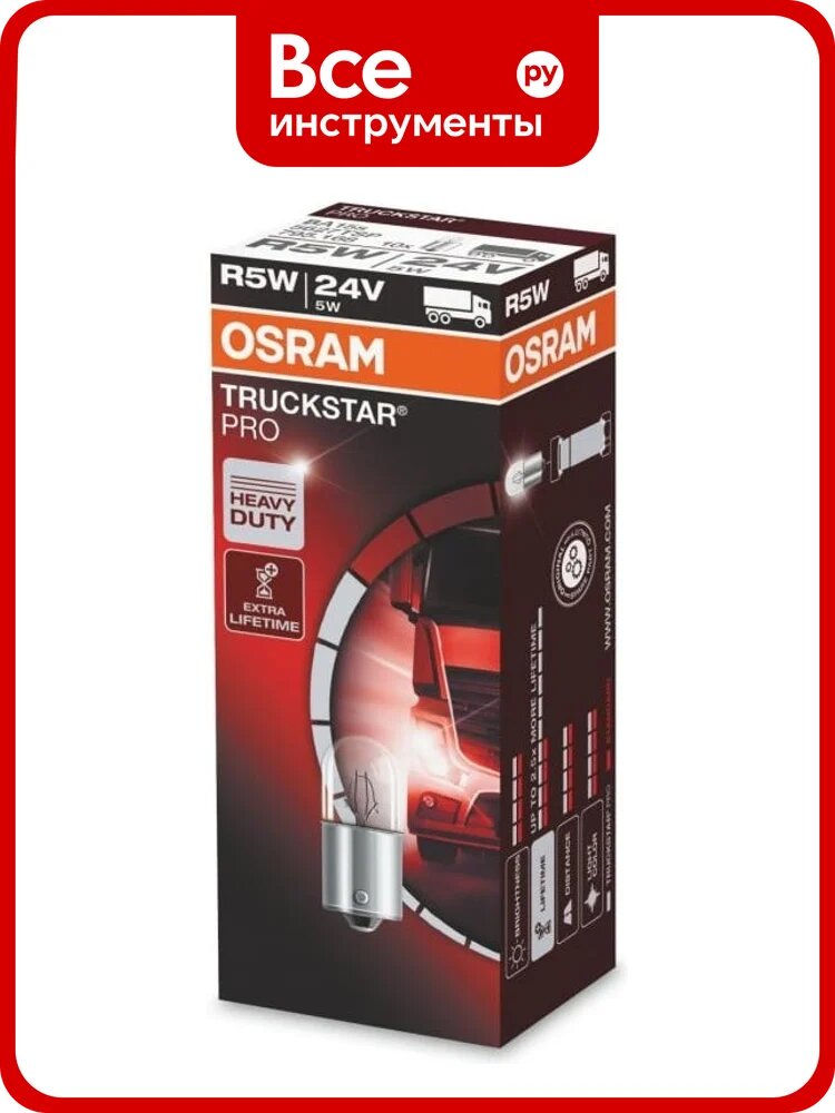 Лампа OSRAM 10 шт/упаковка R5W BA15s 24 V Truckstar Pro 5627TSP – лампа накаливания для бытового применения, белый свет