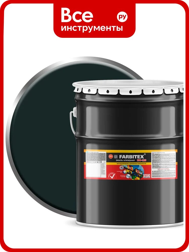 Алкидная эмаль FARBITEX ПФ-115 (темно-серый; 20 кг), 180 г, для окрашивания деревянных