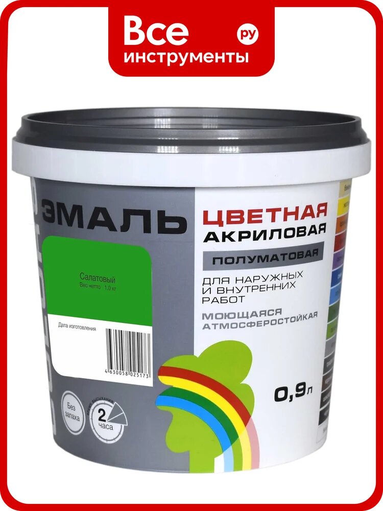 Универсальная цветная эмаль Радуга Colors ВД-АК 220 салатовый, 0,9 л 142951 4630058025173, Технические характеристики