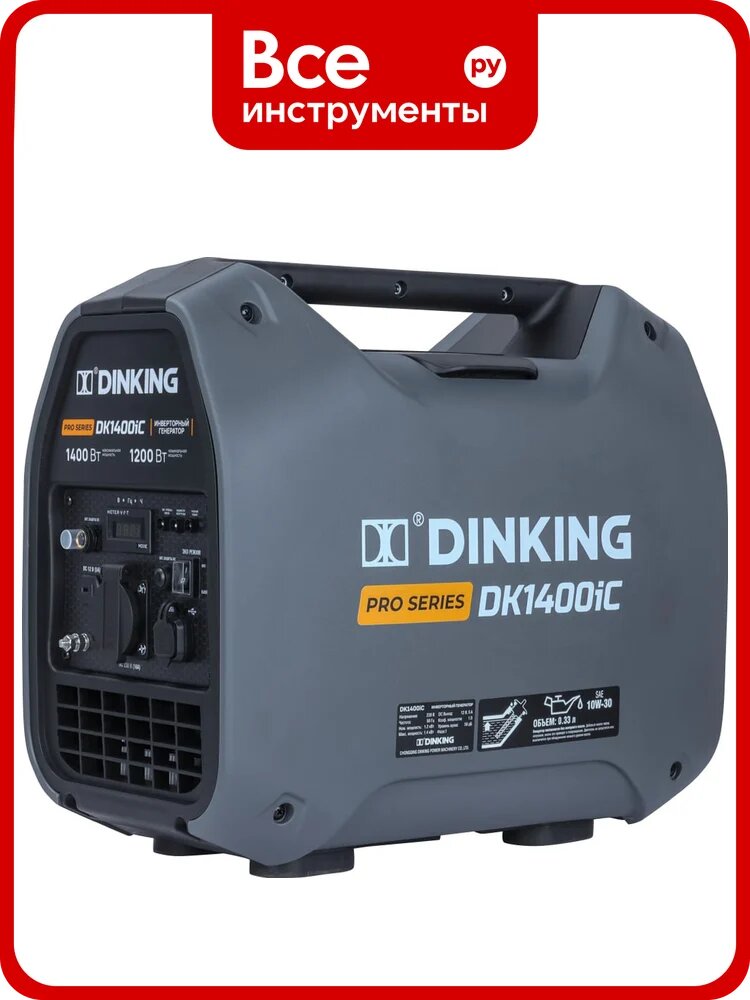 Генератор бензиновый инверторный Dinking DK1400iC (1,4 кВт, 230В/50 Гц, DK 145F/P-1, бак 2.5л) ГЕН037