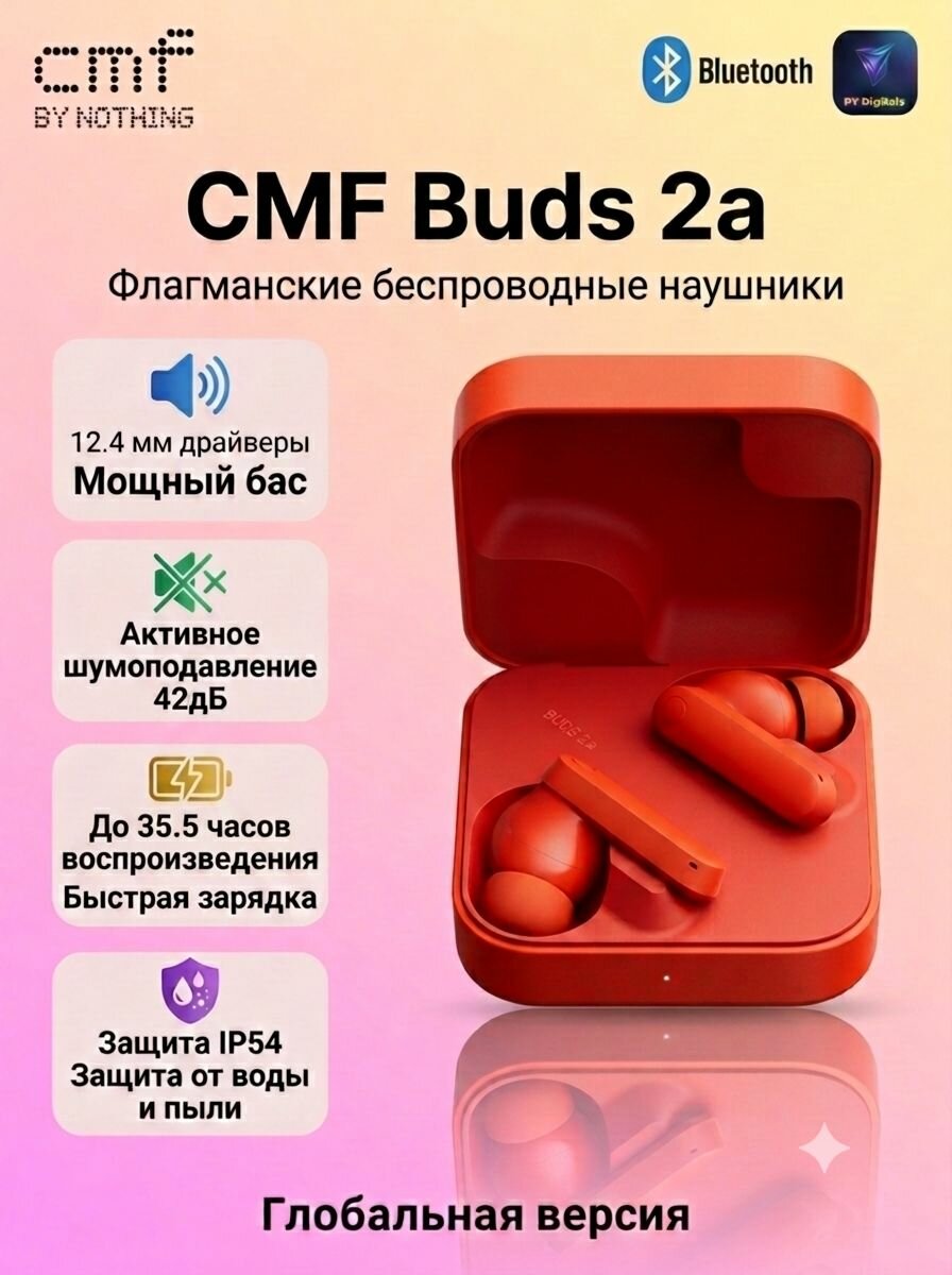 Наушники Nothing CMF Buds 2a Hong