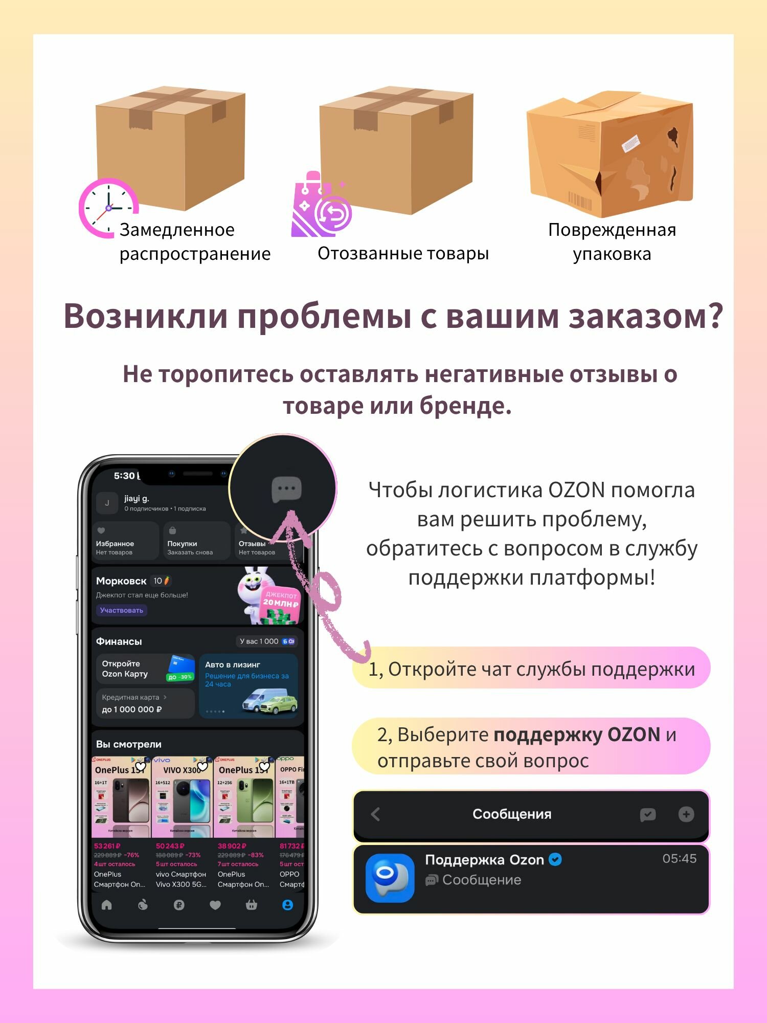 Honor Смартфон X9d 5G NFC Глобальная версия Snapdragon 6 Gen 4 Емкая батарея 8300 мАч Быстрая зарядка 108 Мп с OIS основная камера Global Global 12/256 ГБ, Nano-SIM, зеленый — фото 1