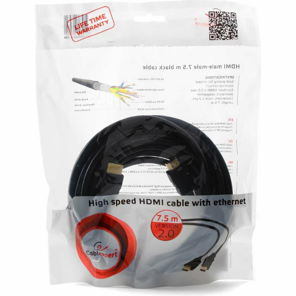 Кабель Cablexpert HDMI v2.0, 19M/19M, 7.5м, медь, черный, позолоченные разъемы, экран, пакет CC-HDMI4-7.5M — фото 1