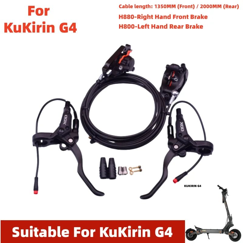 Тормоза XOD для Kukirin G4, XD-H880/H800