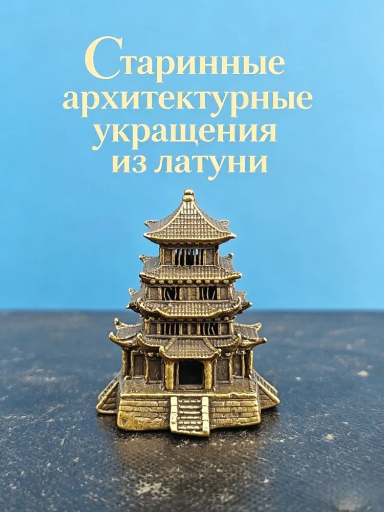 Фигурка декоративная Высота 33 мм Ширина 28 мм, высота 3.3 см, длина 2.8 см