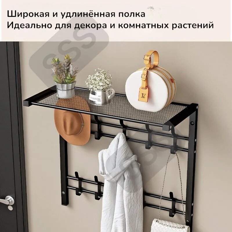 Настенная вешалка с полкой, Двухуровневая конструкция с 10 крючками. — фото 1