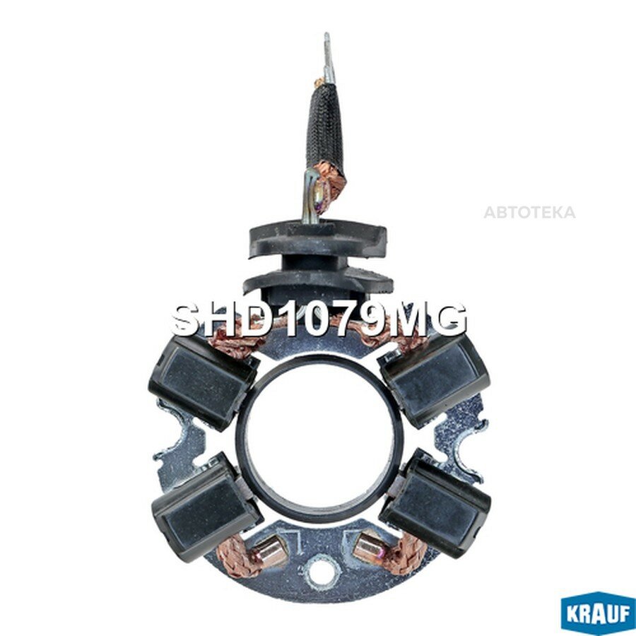 Щеткодержатель стартера SHD1079MG KRAUF SHD1079MG