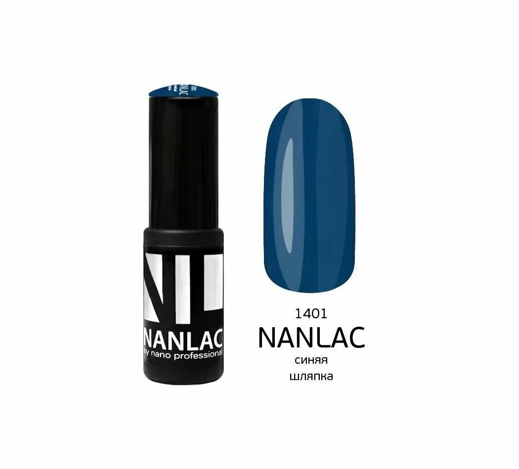 Гель-лак Nano Professional "Синяя шляпка", глянцевый, 6 мл