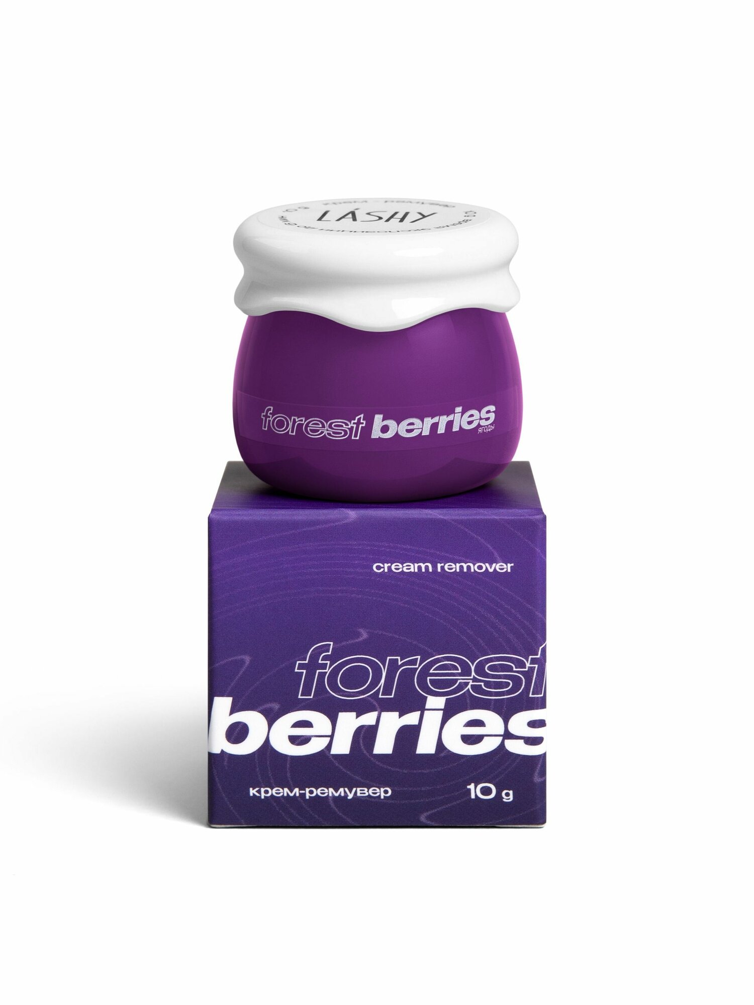 LASHY Кремовый ремувер для снятия ресниц наращенных Forest berries (ягоды) honey pot, 10 г (Лаши) 10 грамм лесные ягоды