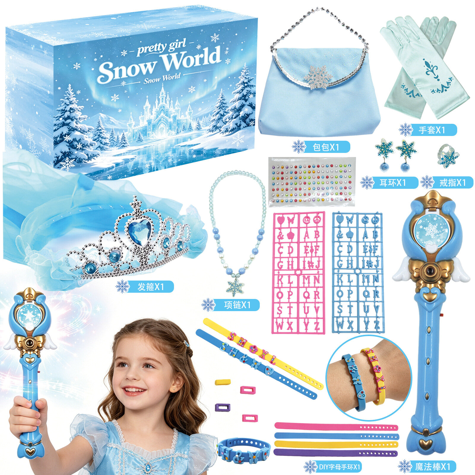 Игровой набор сумочек и аксессуаров – модные игры для девочек BX-01