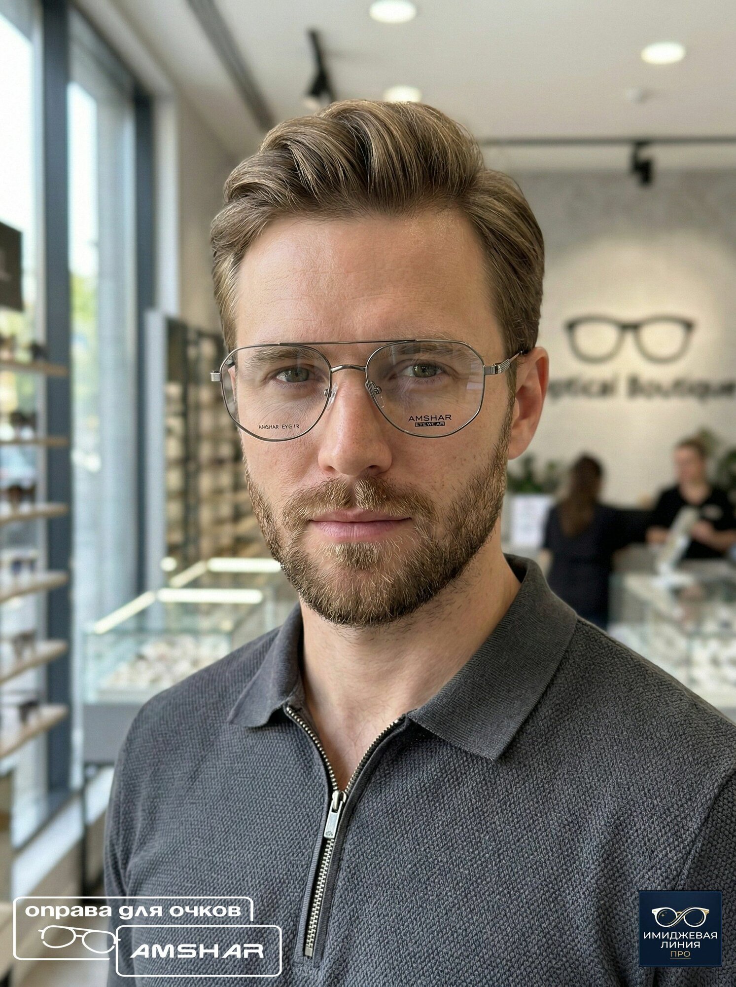 Оправа Amshar Eyewear 8943, прямоугольная, серая, металлическая