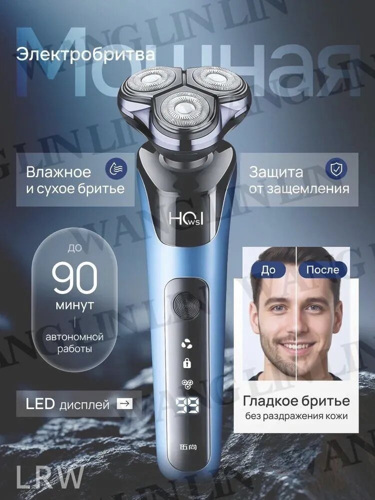 Электробритва zyn9cO354354, черный