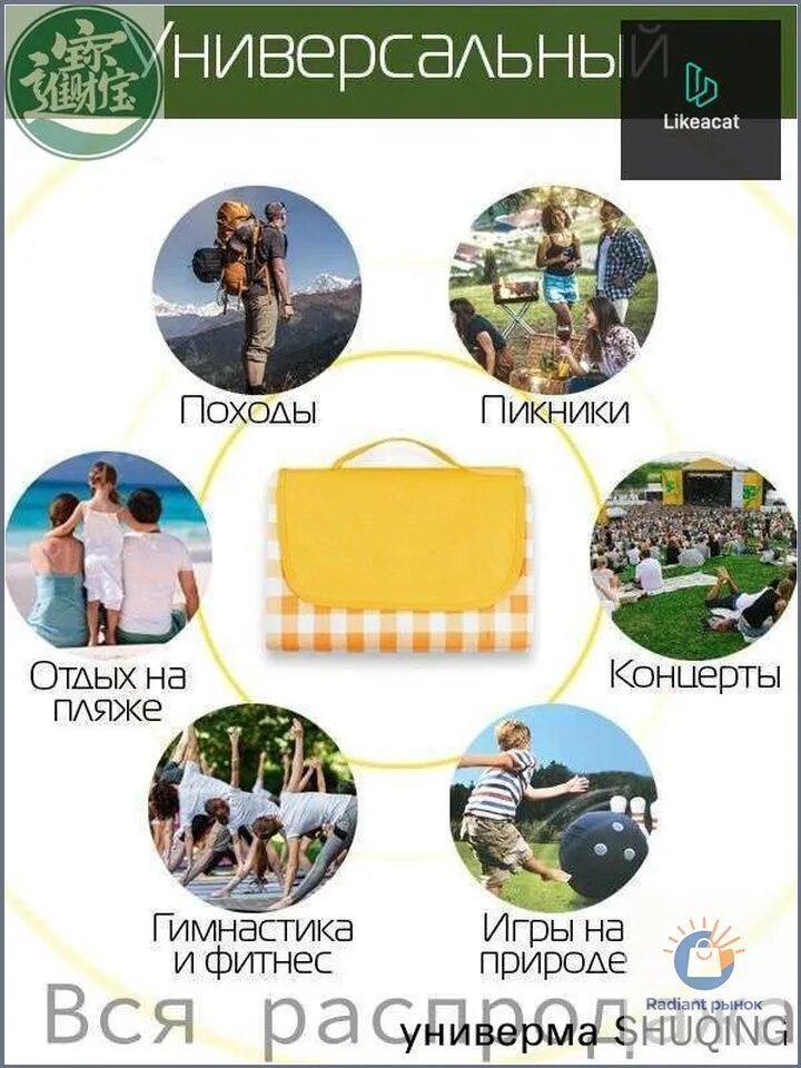 Коврик туристический — фото 1