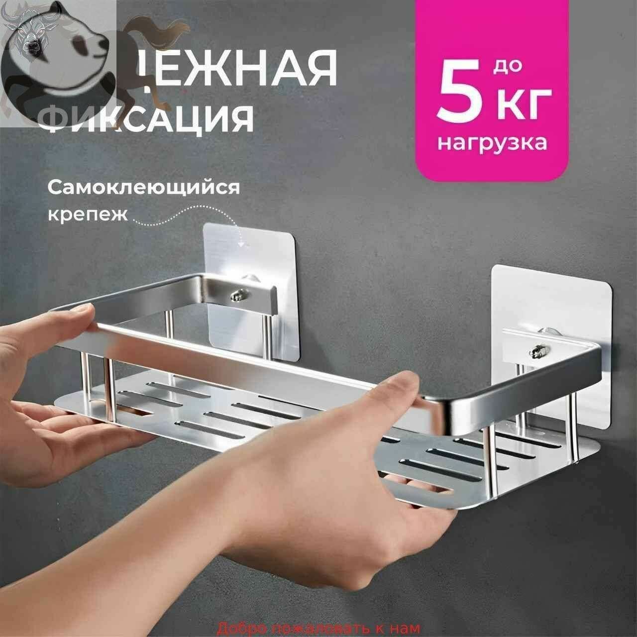 Полка Прямая, 13х30х5 см компактная небольшая