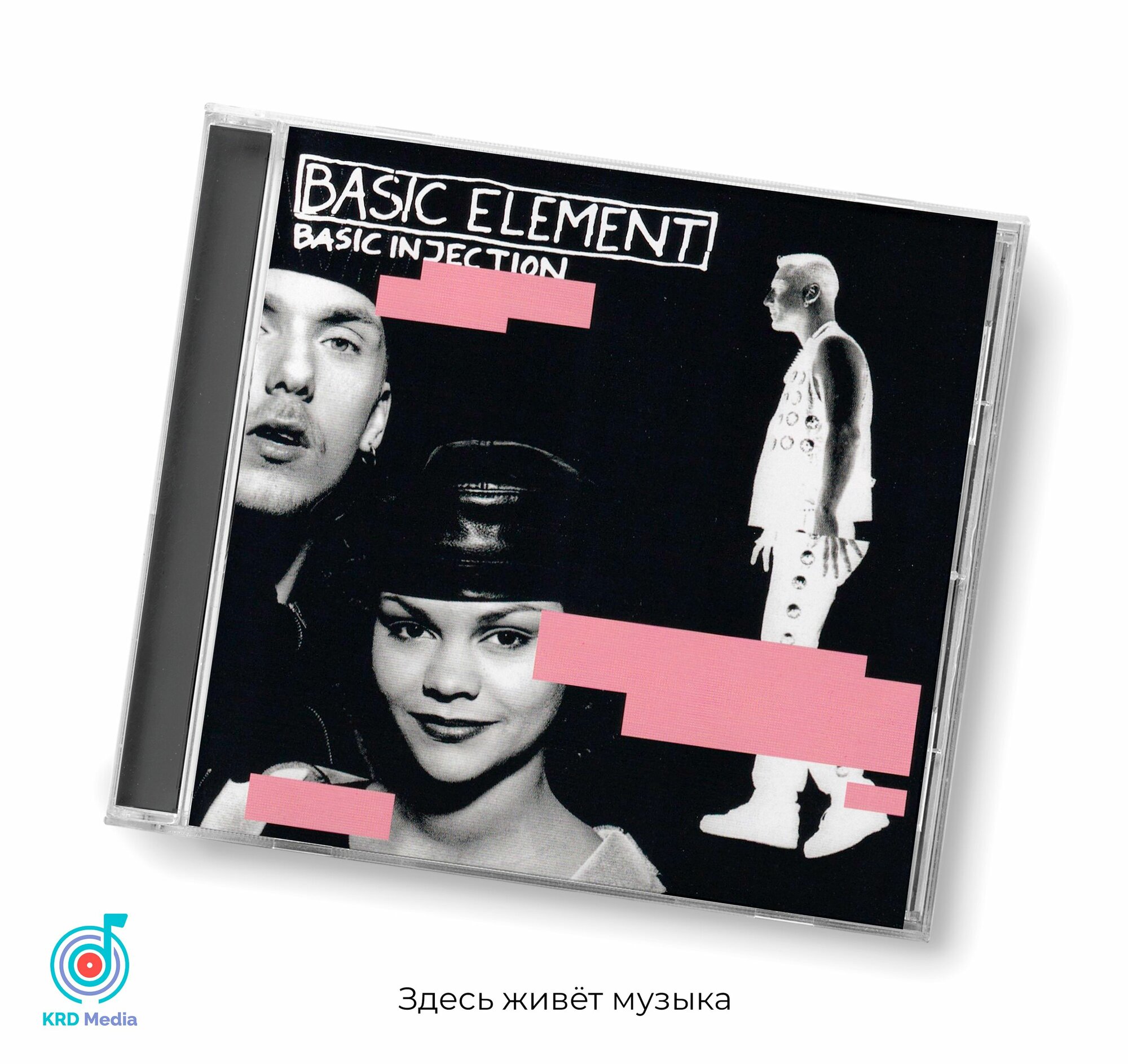 Basic Element - Basic Injection, 1994, 4-page, CD-Аудио