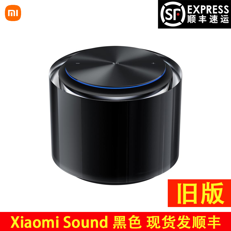 Умная колонка Xiaomi Sound с высококачественным звуком, голосовым помощником Xiao Ai и поддержкой Bluetooth Pro Xiaomi