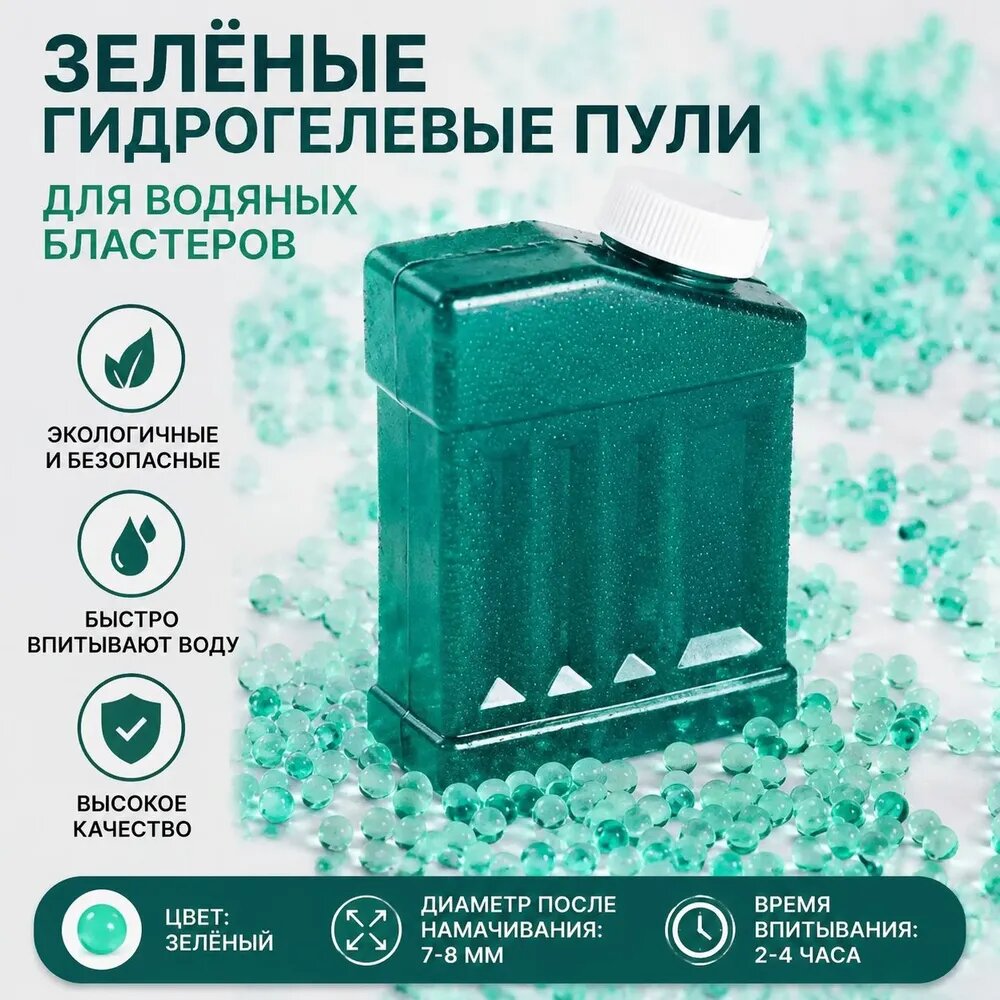 100000 штук гелевые орбизы шарики и мягкие пули для бластера 7-8 мм