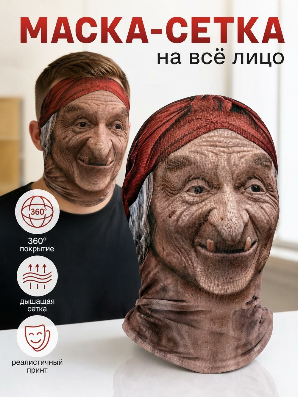 Шапка Весна-лето 2027 для мужчин